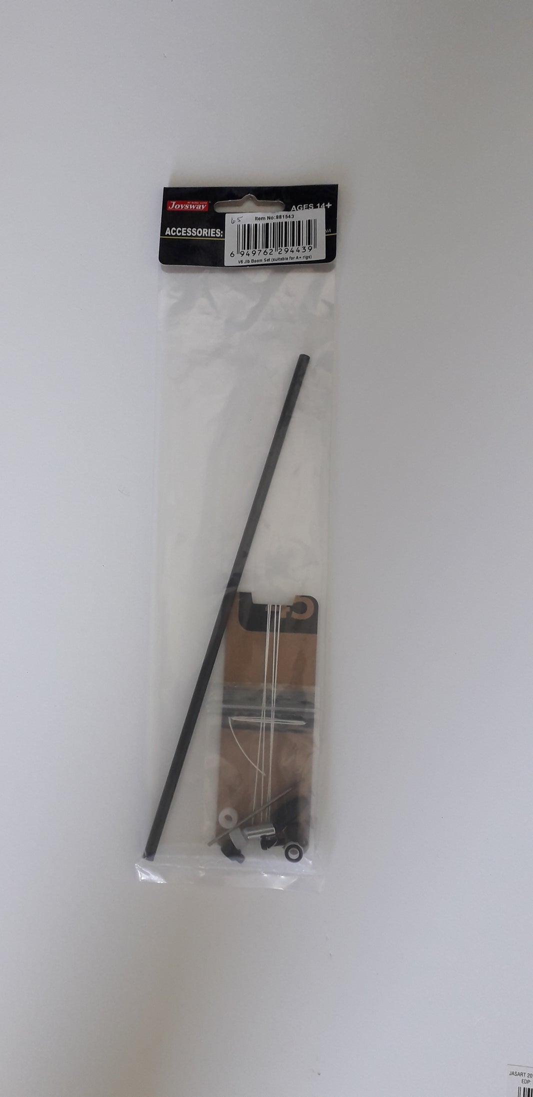 DF65 Booms & Fittings – Dragon Yacht Supplies NZ