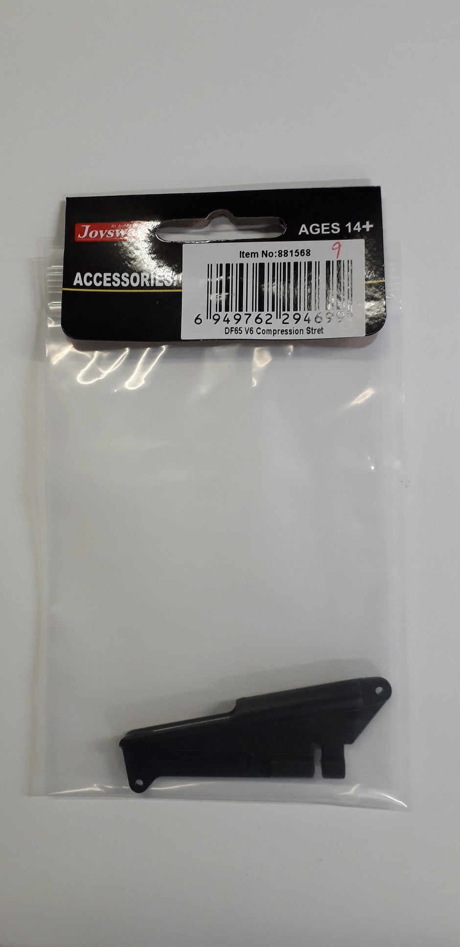 DF65 Booms & Fittings – Dragon Yacht Supplies NZ